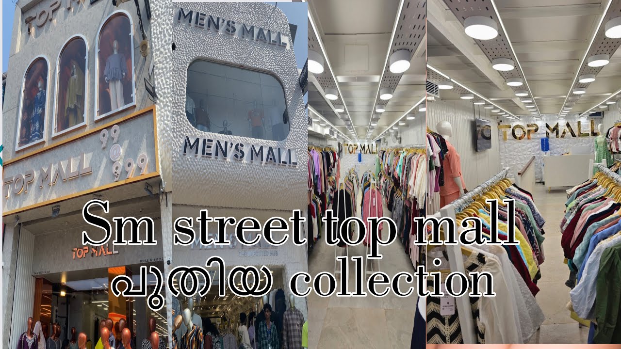 Top mall sm street|99 മുതൽ വെറും 999 രൂപ മാത്രം/ വേറെവിടേയും കാണാത്ത അത്രയും പുതിയ കളക്ഷൻ 2024 ...