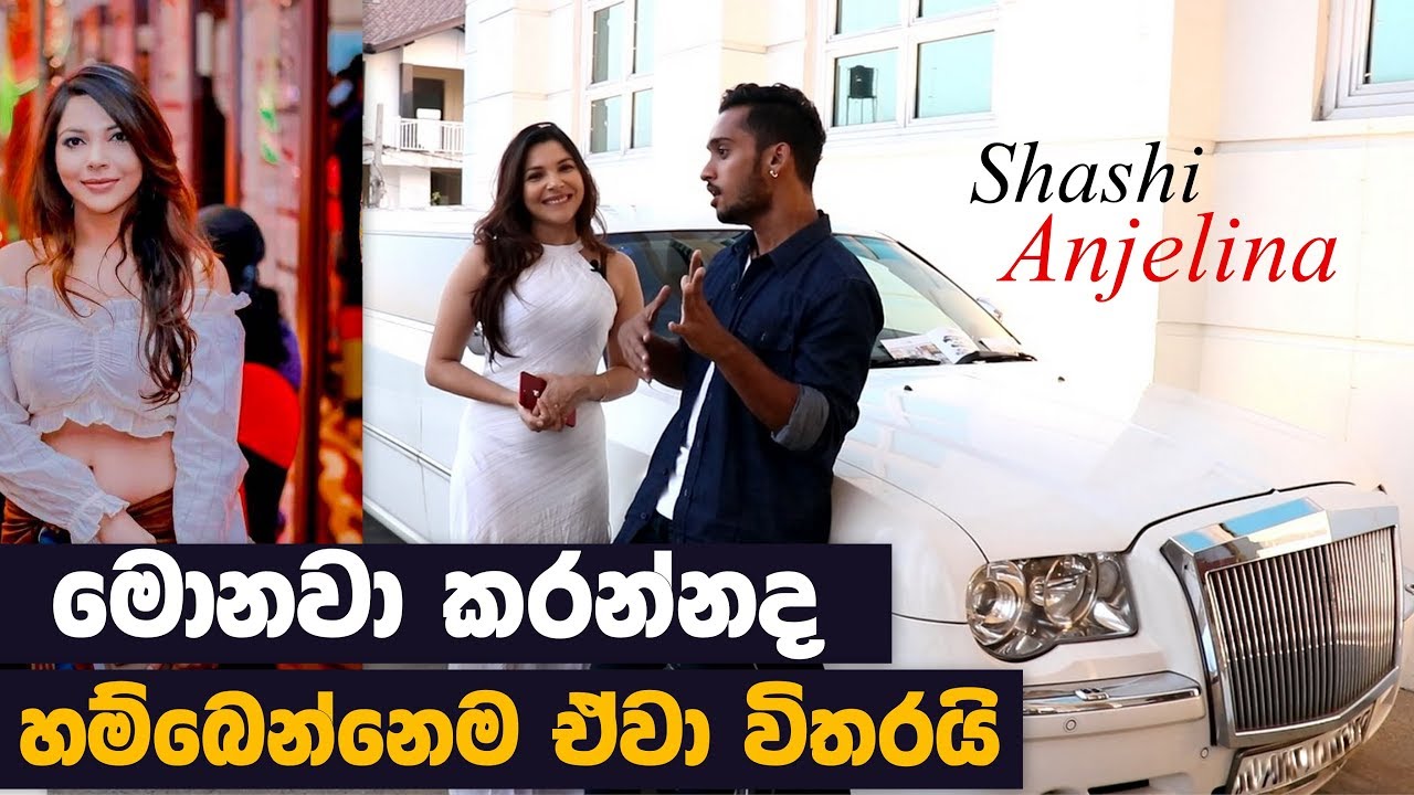 Exclusive Interview with Shashi Anjelina | MY TV SRI LANKA - YouTube