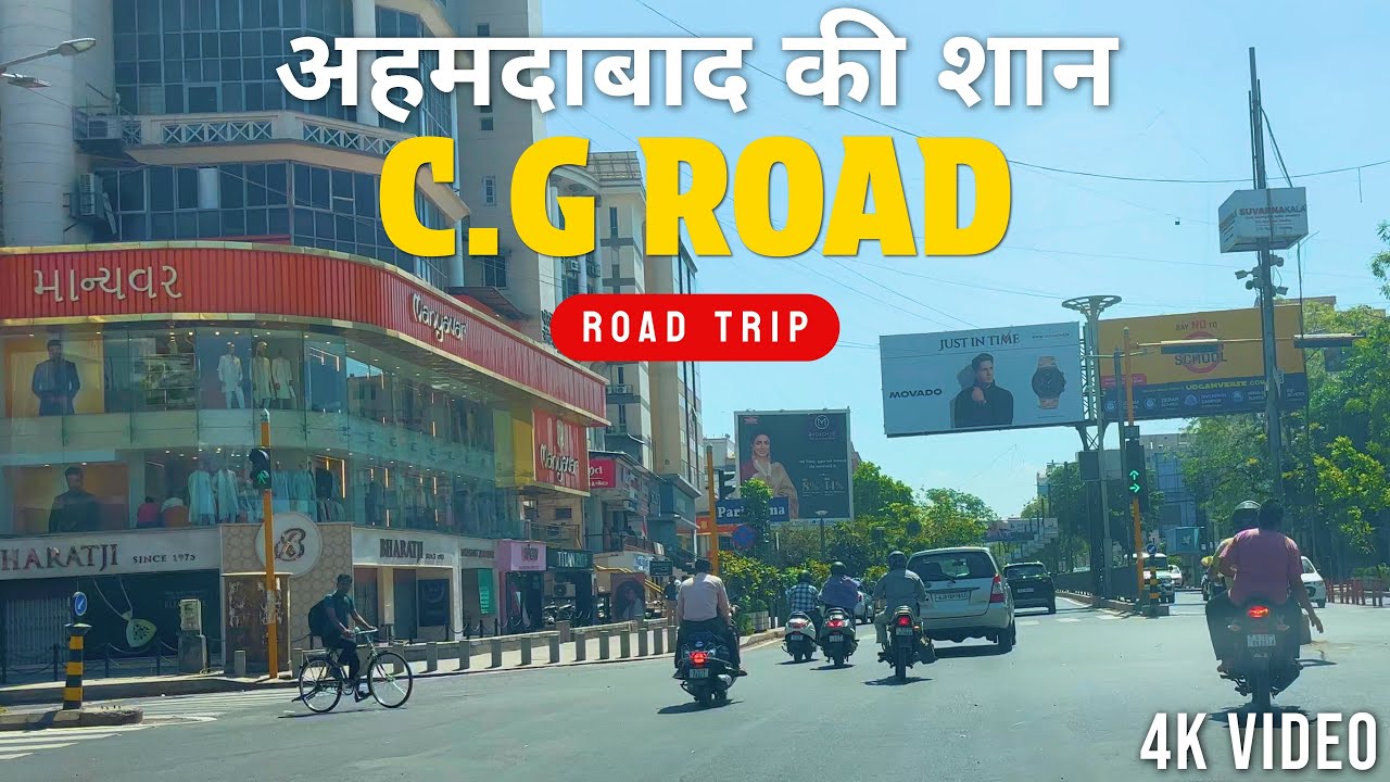CG Road Ahmedabad Road Trip 2025 | 4k drive #ahmedabad #cgroad # ...