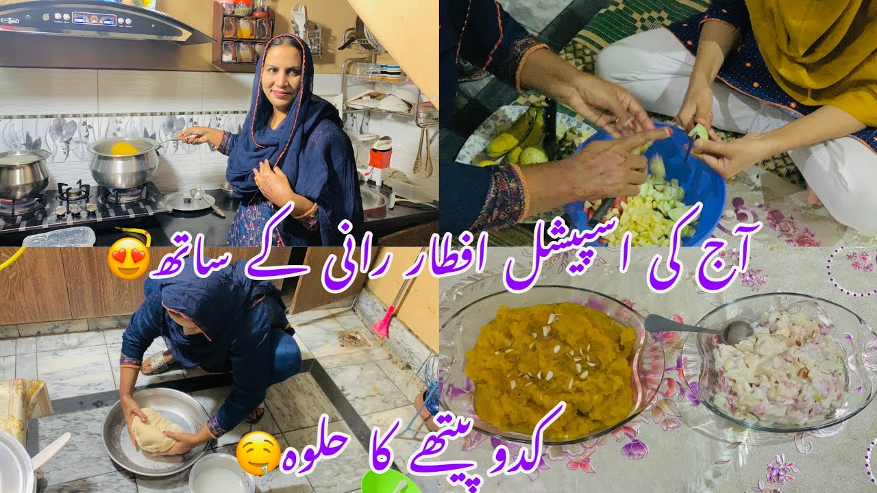 My sehri & Iftar Routine😍 | Seher-O-Iftar | sehri Iftar vlog | Ramzan Mubarak | Vlogs with Rani ...