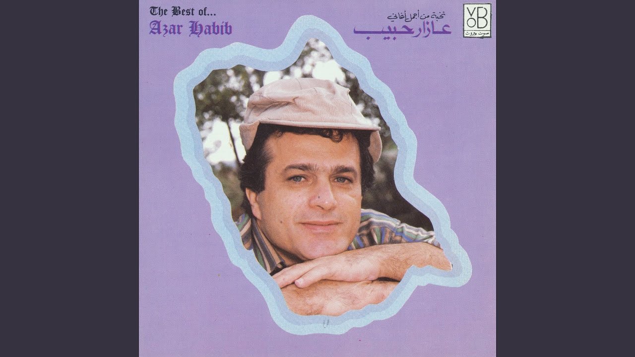 Azar Habib - Amlalem Hayati Acordes - Chordify