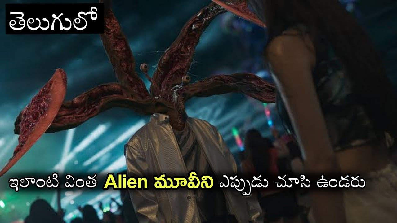 ఇలాంటి వింత Alien మూవీ ని , ఎప్పుడు చూసి ఉండరు | Movie explained in ...