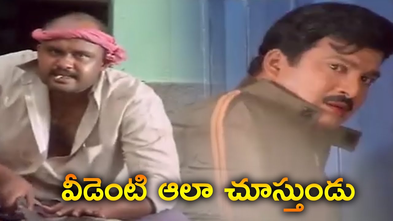 వీడేంటి అలా నూరుతున్నాడు || Devi Charan And Rajendra Prasad Interesting ...