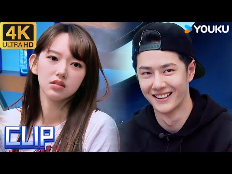 Cheng Xiao attended a hot pot party, how did Wang Yibo entertain her！ I Street Dance Of China