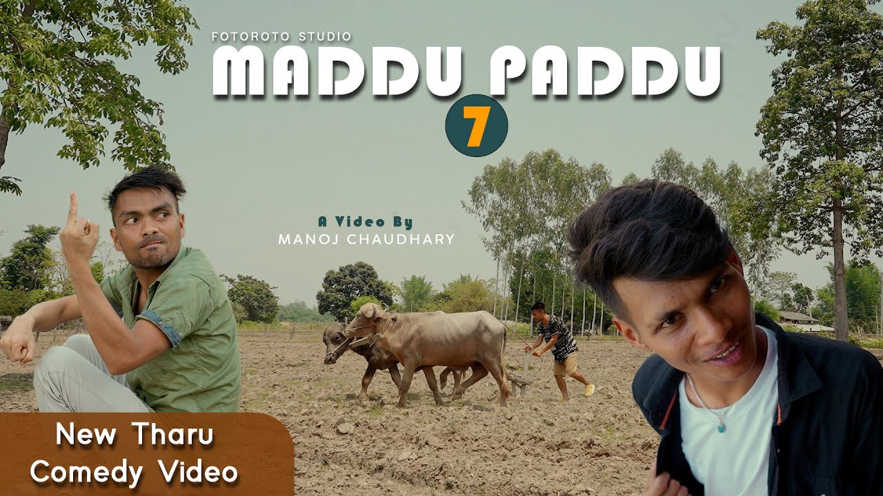 MADDU PADDU 7 | THARU COMEDY SHORT MOVIE 2023 | MANOJ CHAUDHARY - YouTube