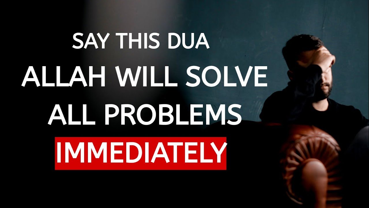 Say This Powerful Dua, Allah Will Solve All Your Problems Immediately - YouTube