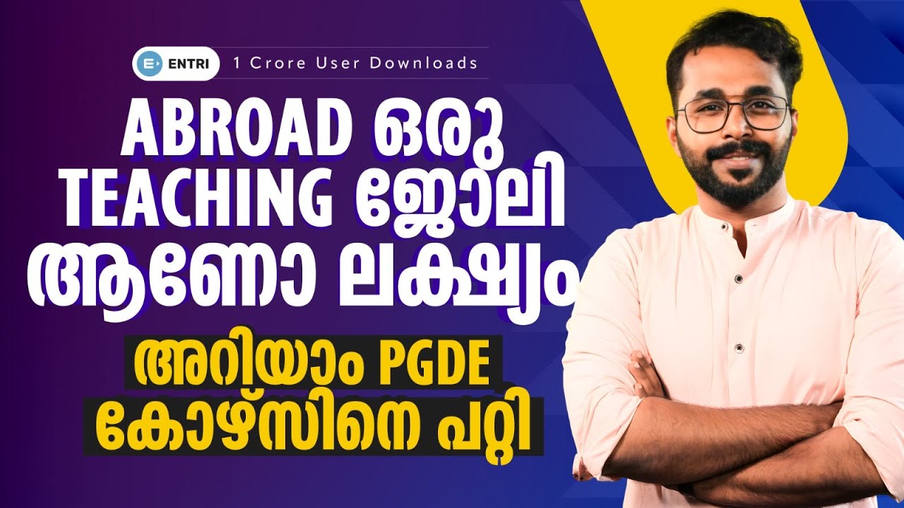 Professional Global Diploma in Education I Career Opportunities I PGDE ...