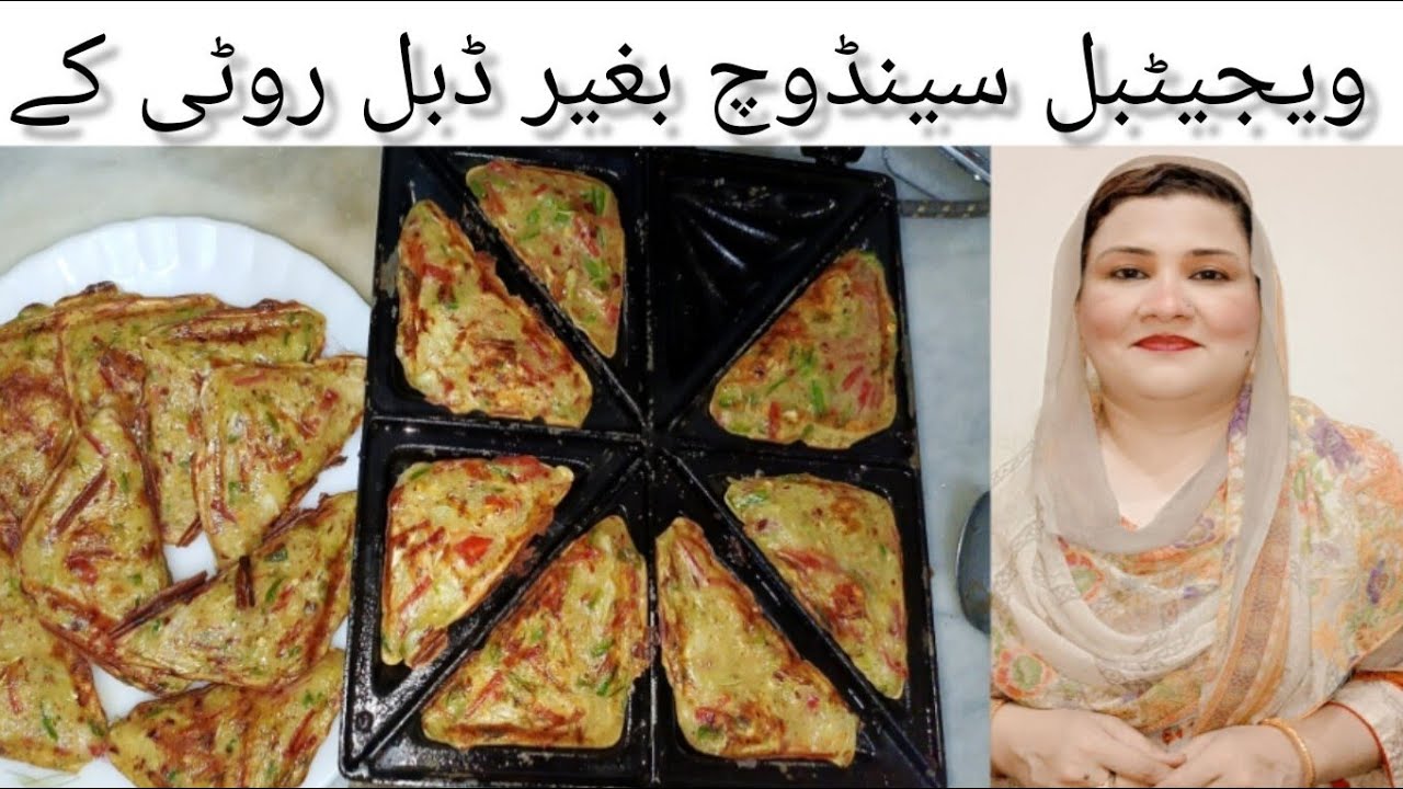 Vegetable Sandwich Recipe | By Cooking With Surab - YouTube