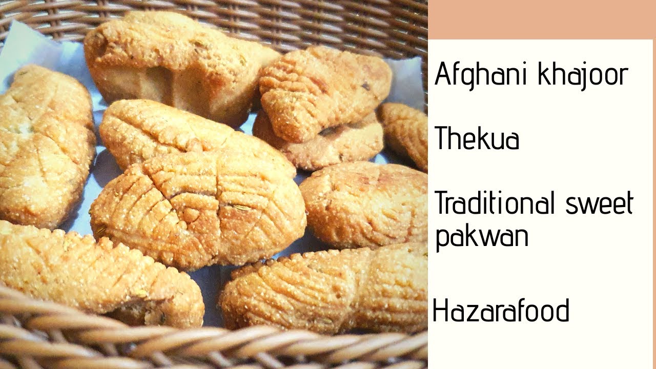 How to make thekua | Afghani Khajoor Recipe | Pakistani desi food sweet ...