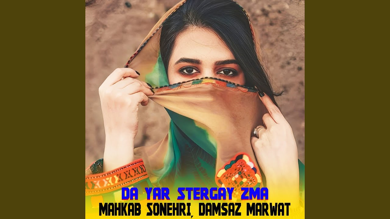 Raqeeb Ph Ghotha Che Newaly - YouTube