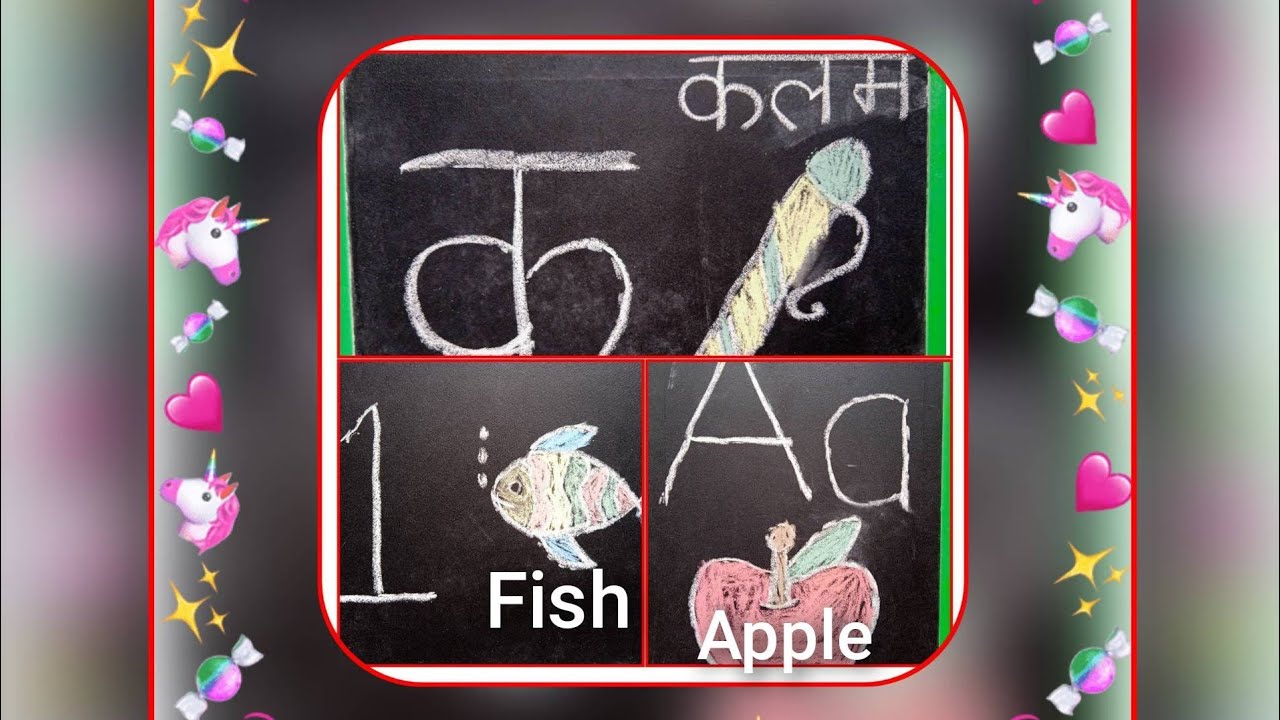How to write अक्षर 'क' , Number ’1’ and Alphabet ’A’ on slate with ...