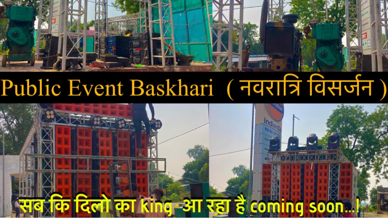 Baskhari | Navratri | Durga pooja | Baskhari visarjan | dj | mela ...
