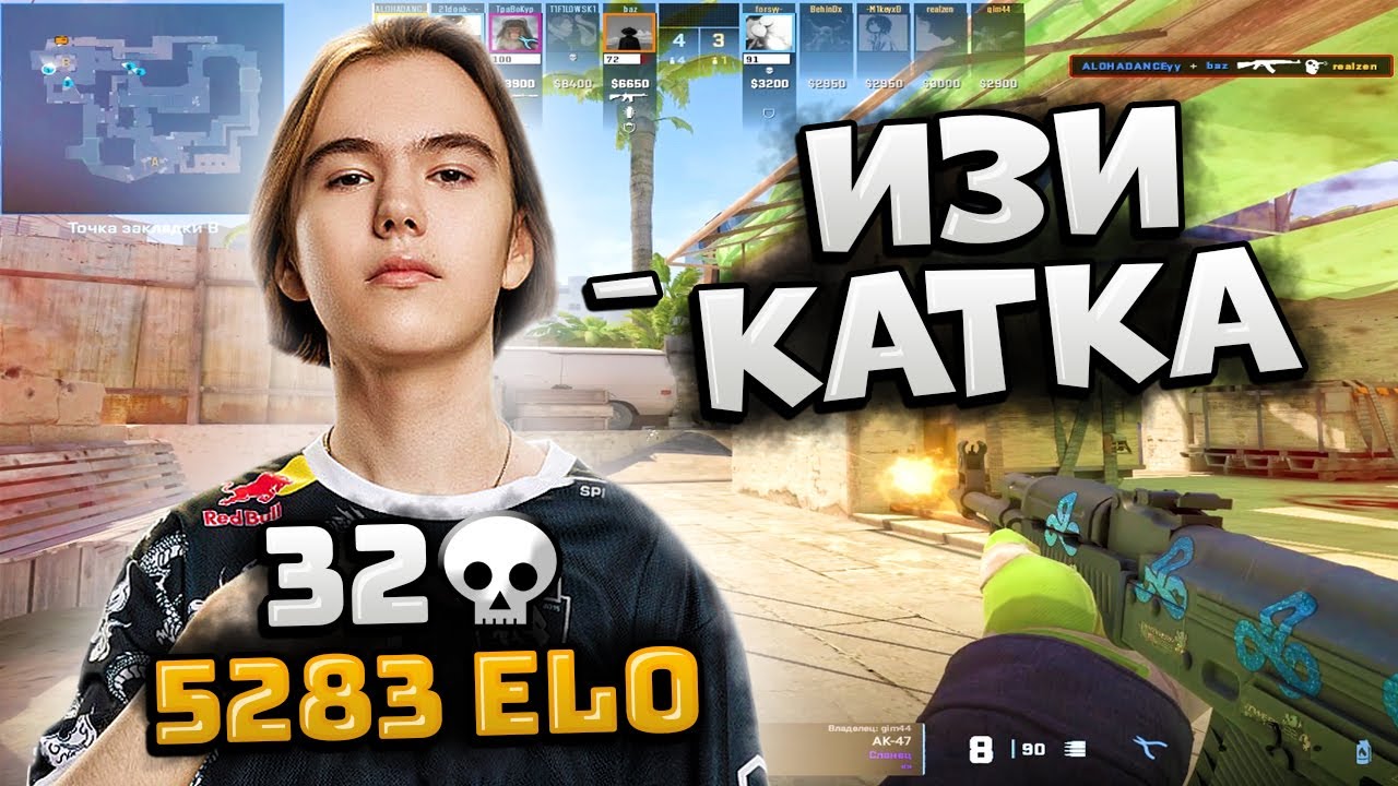 DONK ЖЕСТКО НАКАЗЫВАЕТ 4000 ELO И ДЕЛАЕТ 32 ФРАГА!! DONK, BAZ, ZWEIH ...