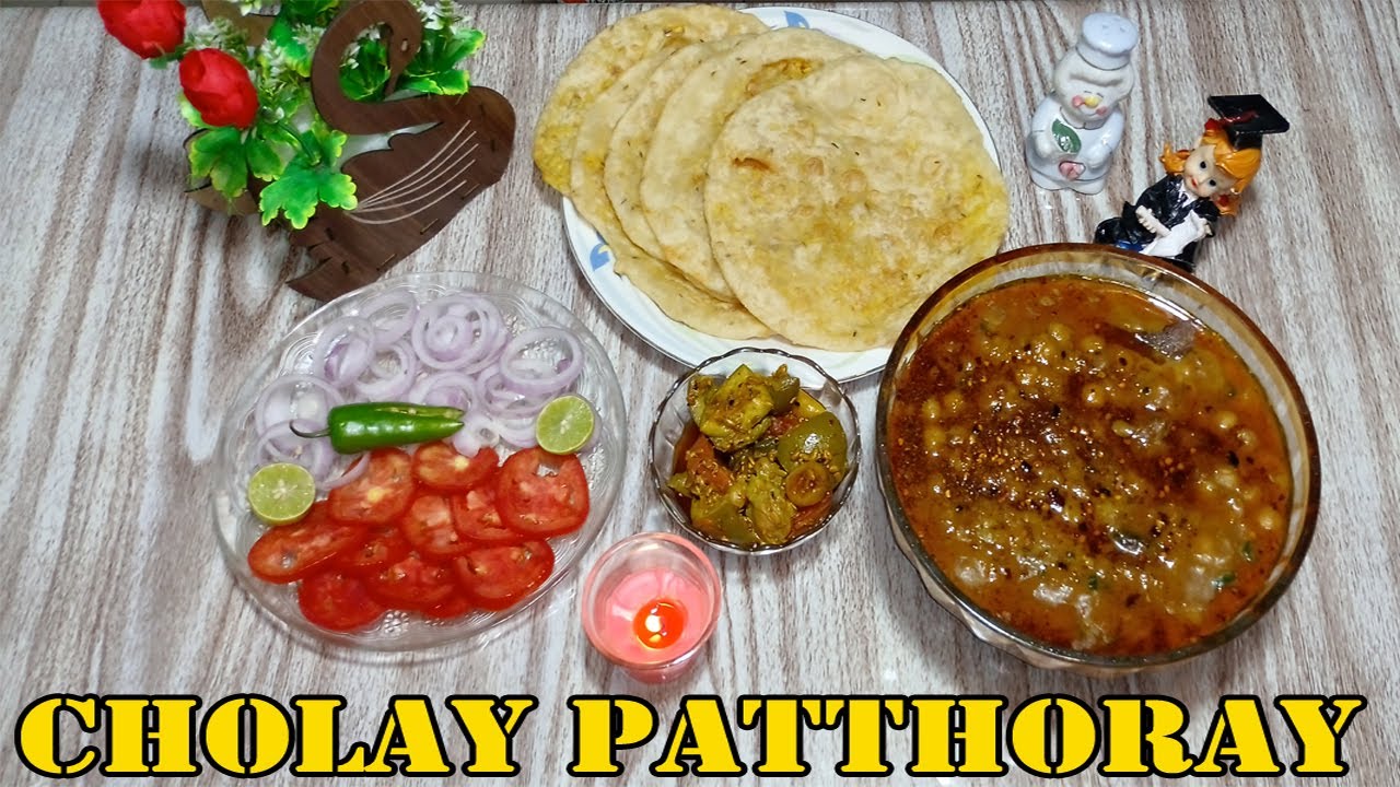 Chole Bhature Recipe | Easy Bhature Recipe | pathoray recipe in urdu ...