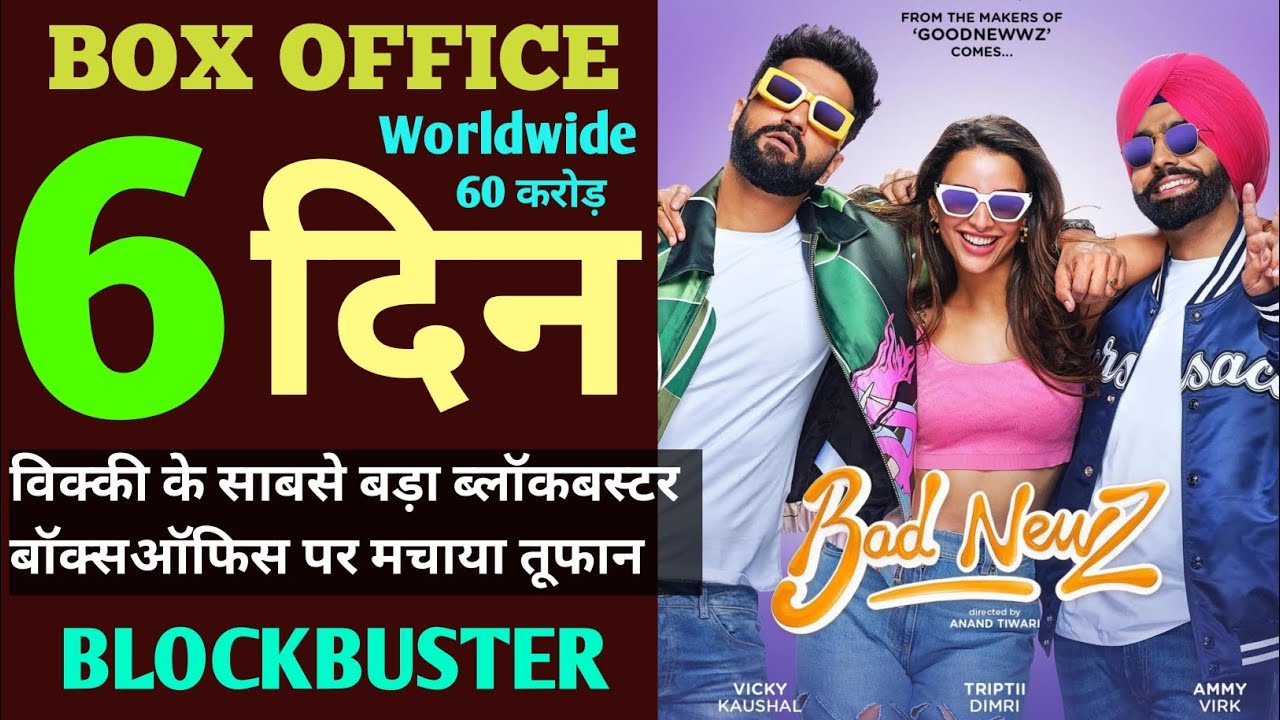 Bad newz 6th Day Box office collection. Vicky kaushal, Tripti dimri, # ...