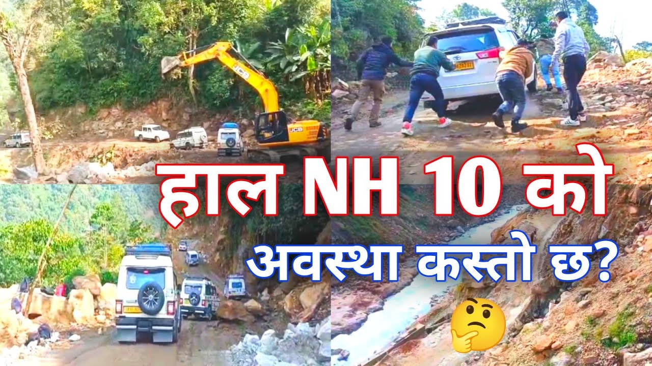 What is the current condition of NH 10? One Way Road ll Drive Safely ll ...
