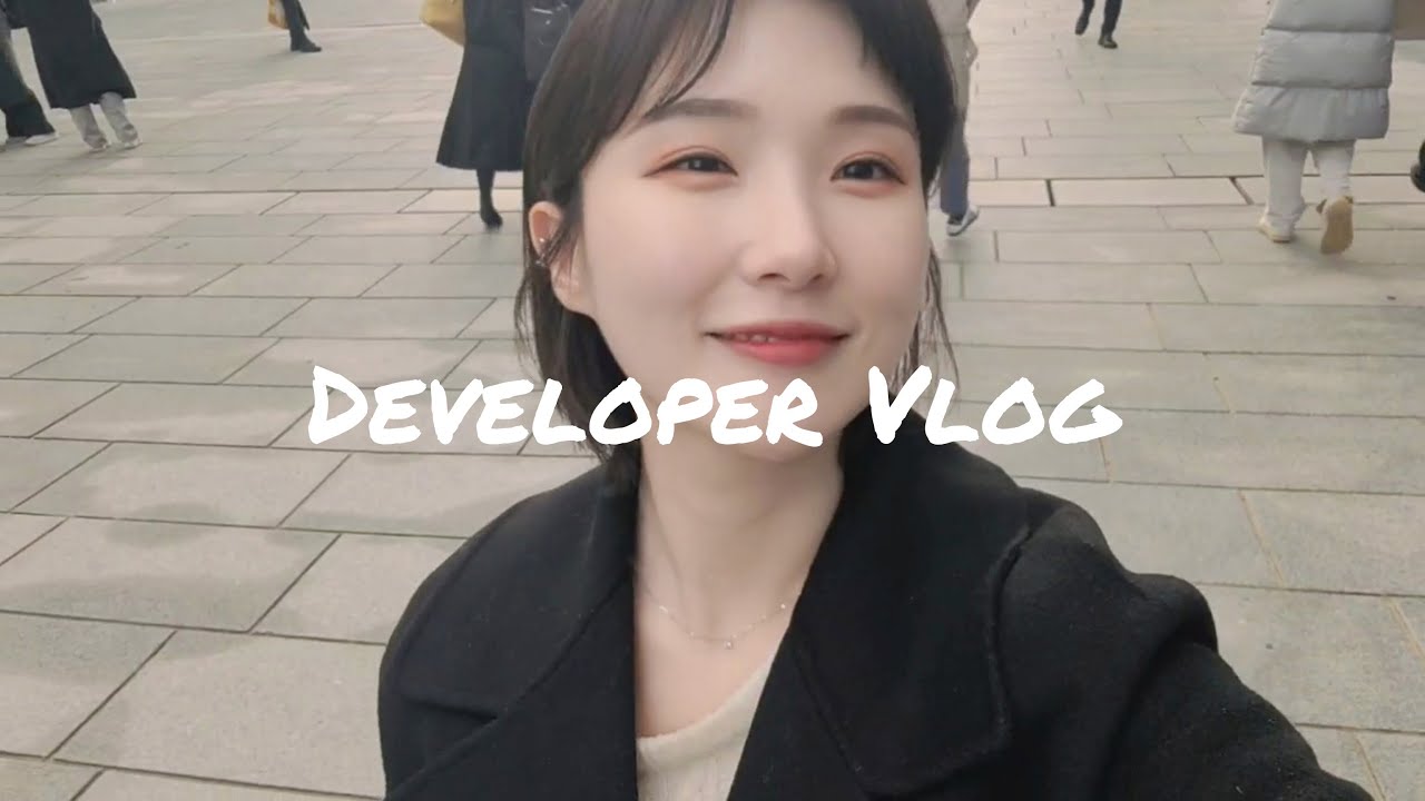 Vlog 개발자에게 키보드란 1년 더 일할 수 있게 해주는 존재 그루브스톤 Gs85 스타트업 백엔드 개발자 일상 Youtube