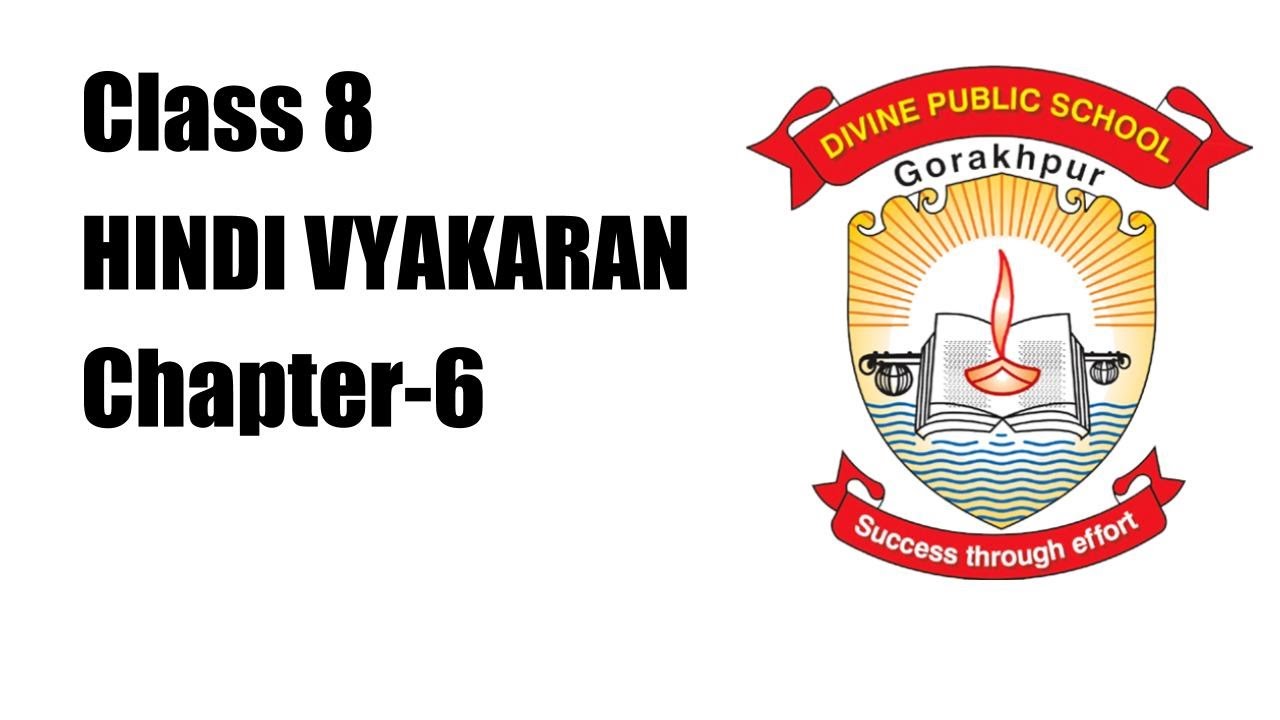 Class 8 Hindi Vyakaran Chapter 6 YouTube class-8-hindi-vyakaran-chapter-6-youtube