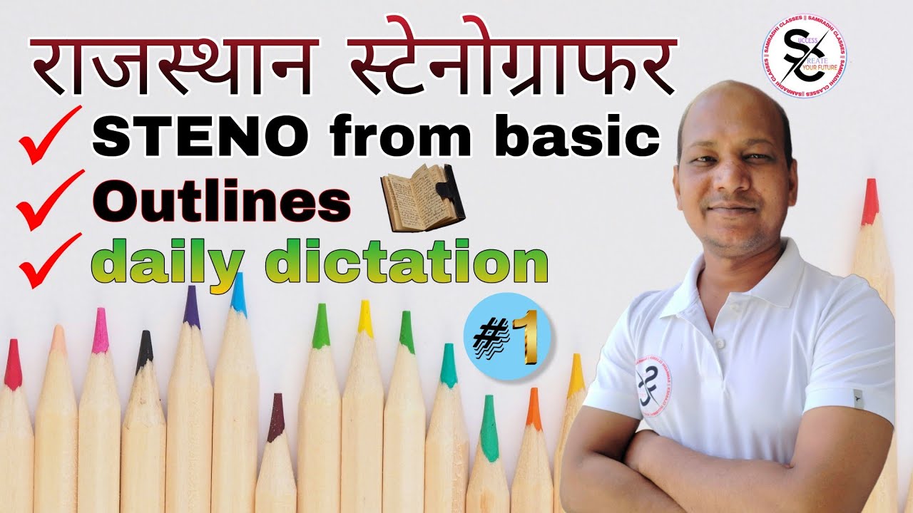 HINDI Steno(jain) Class-1 From basic and dictation for 70+ students - YouTube