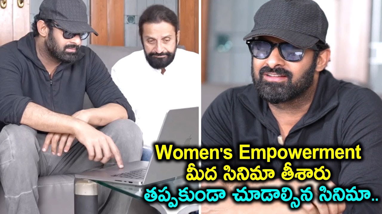 Prabhas Launched Saachi Movie Trailer || Sanjana Reddy, Geethika Rathan ...