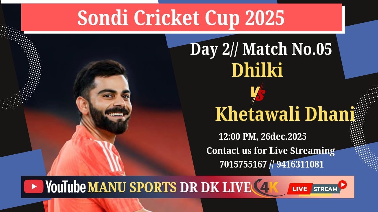 #live🏏 Dhilki 🆚 Khetawali Dhani ||Day 02📍 Sonadi Cricket Cup 🏆2025-26 ...
