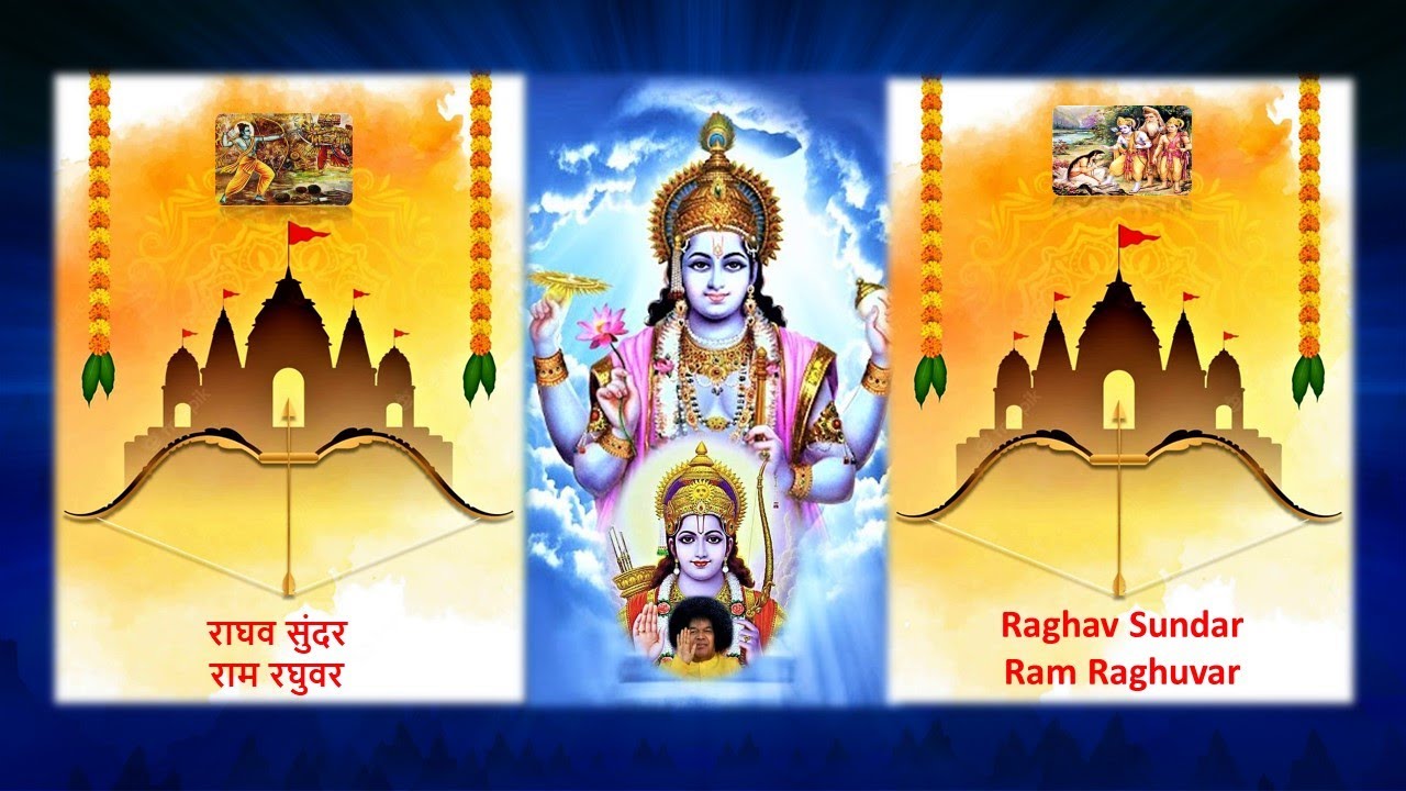 राघव सुंदर राम रघुवर - Raghav Sundar Ram Raghuvar - By Dr. Satyakam ...