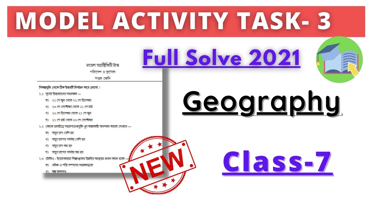 Model Activity Task|| Class 7|| Geography(ভূগোল) part 3 | 2021 - YouTube