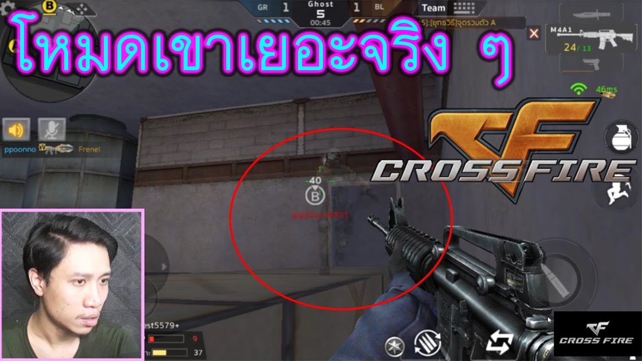 โหมดเกมนี้มันเยอะจริง ๆ CF-CrossFire Legends #เกมยิงปืน FPS (มือถือ ...