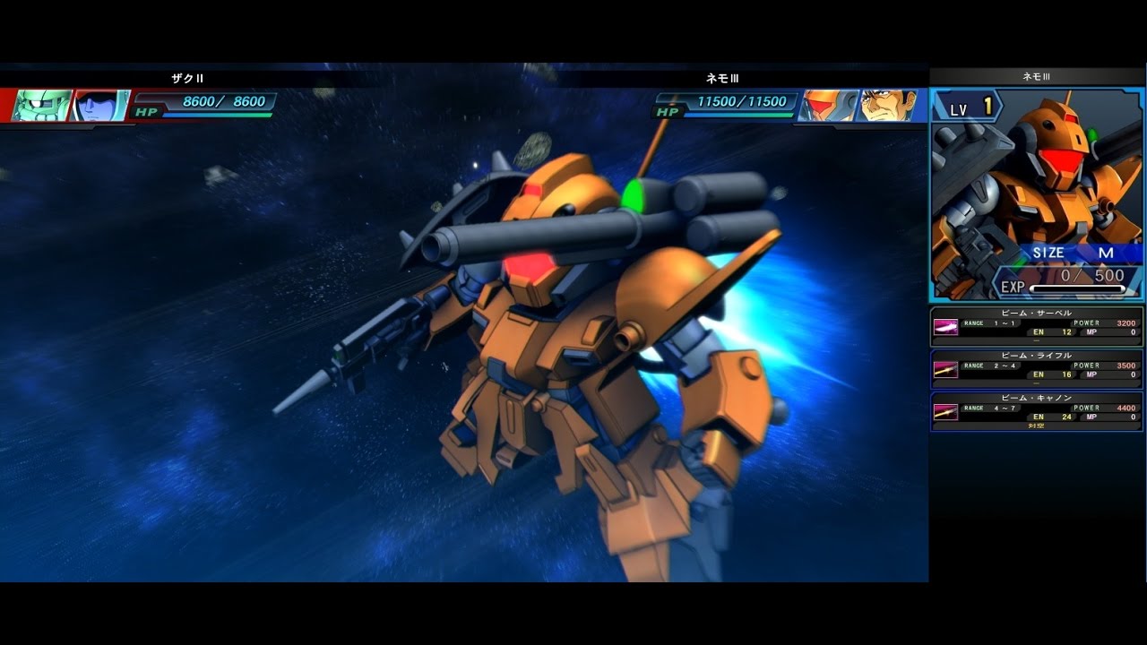 SDガンダム GGENERATION GENESIS ネモⅢ | NEMO III - YouTube