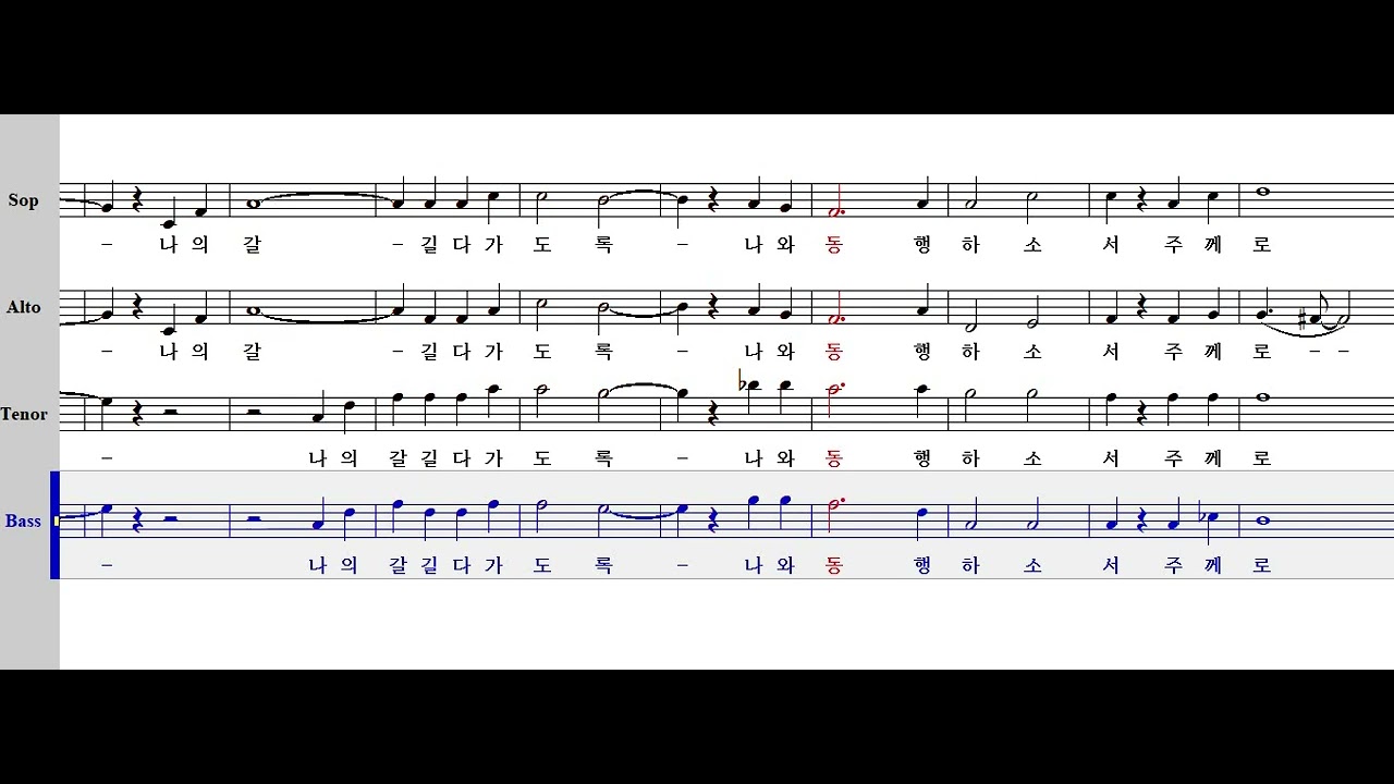 [파트연습] 날마다 더 가까이 / Arr. by Tom Fettke & Thomas Grassi - 베이스 - YouTube