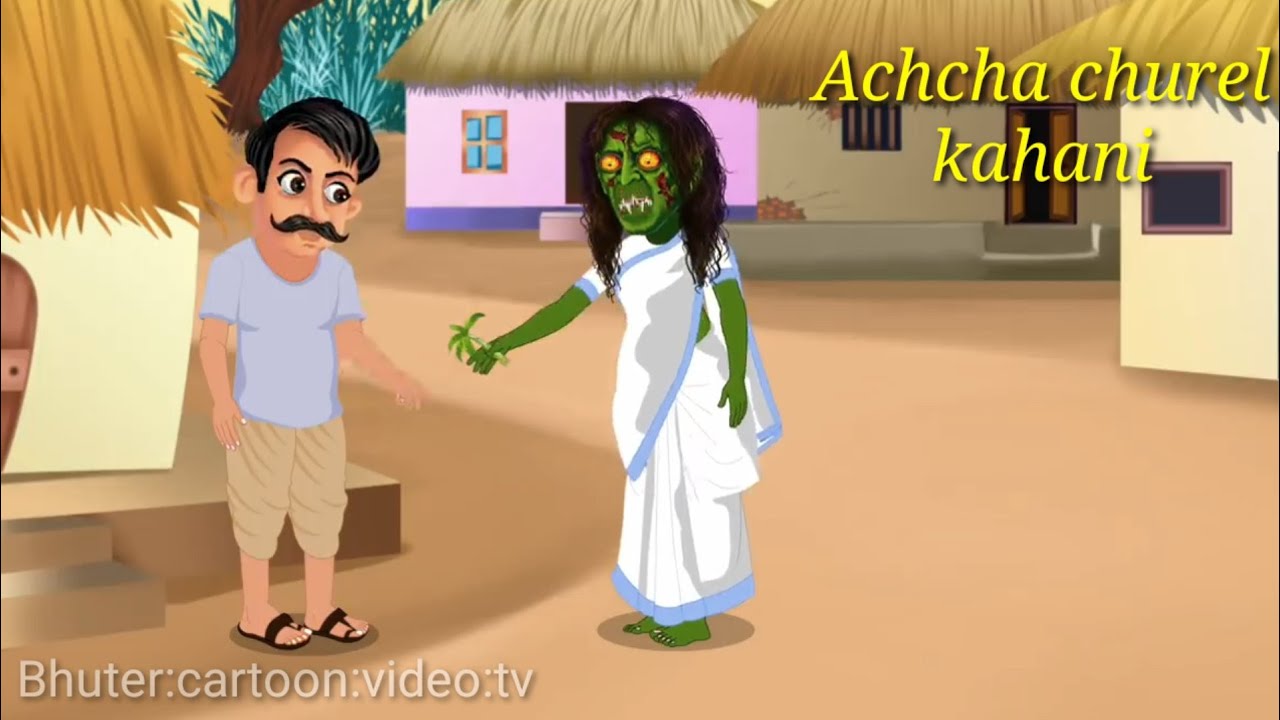 Achcha churel kahani bhuter cartoon video - YouTube