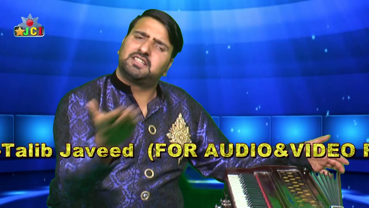 Donkhi Baaz Yaaro Abad Cze Rooz||Singer Munn Maam||Lyrcis Lateef Jan ...