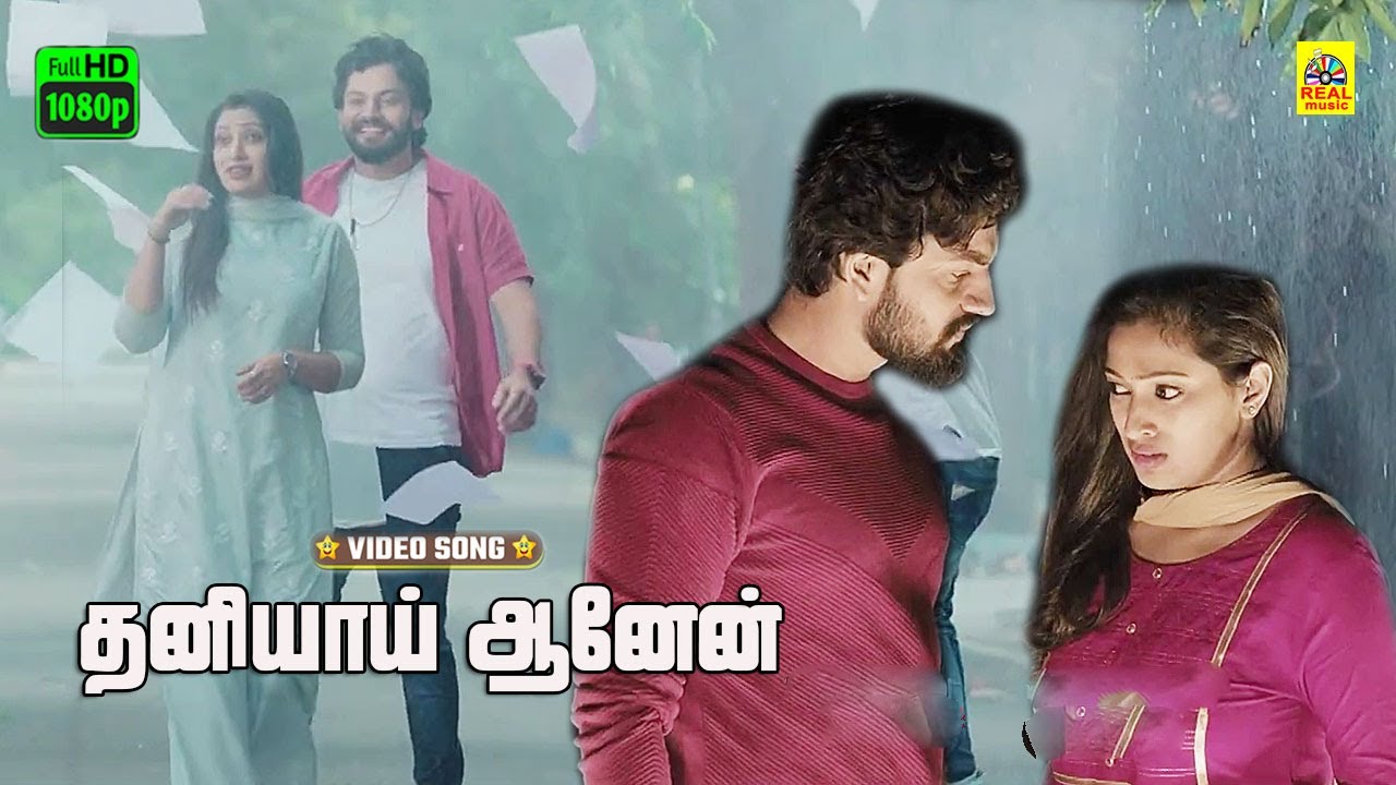 Thaniyaai Aanene | Cocktail | Tamil Dubbed -Video Song | FHD | Dolby ...