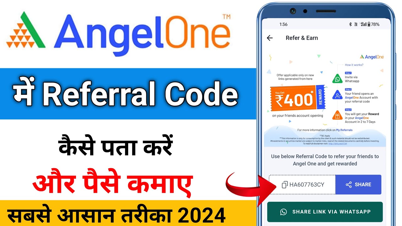 Angel one Referral code kaha hota hai | Angel one app ka Referral code ...