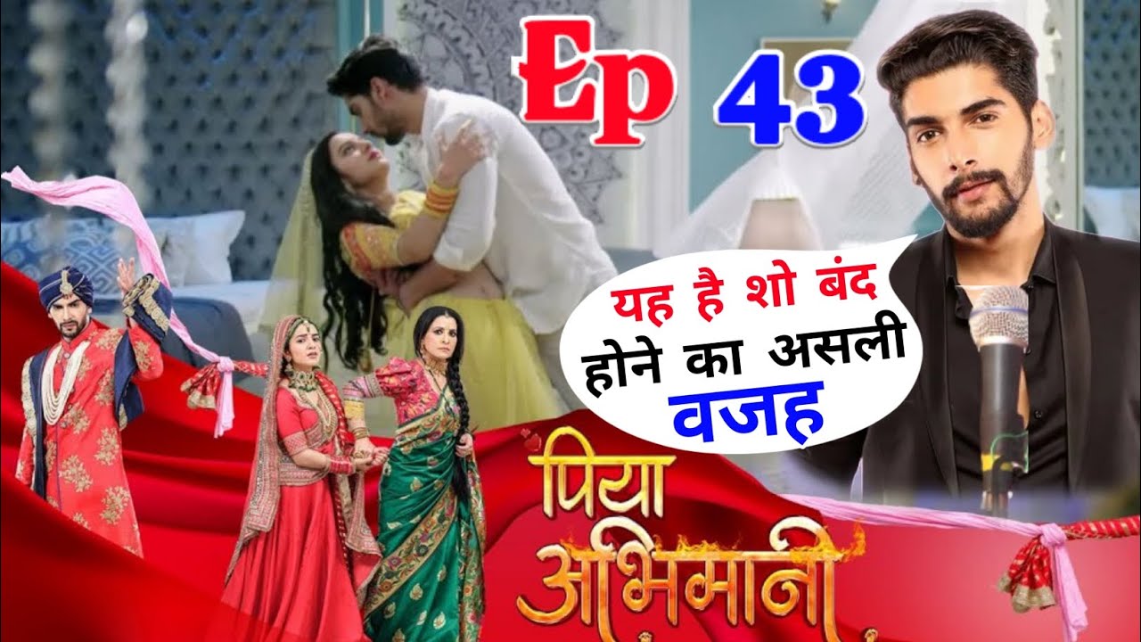 Why Piya abhimani off Air | Piya abhimani kyon Band ho gaya | Piya ...
