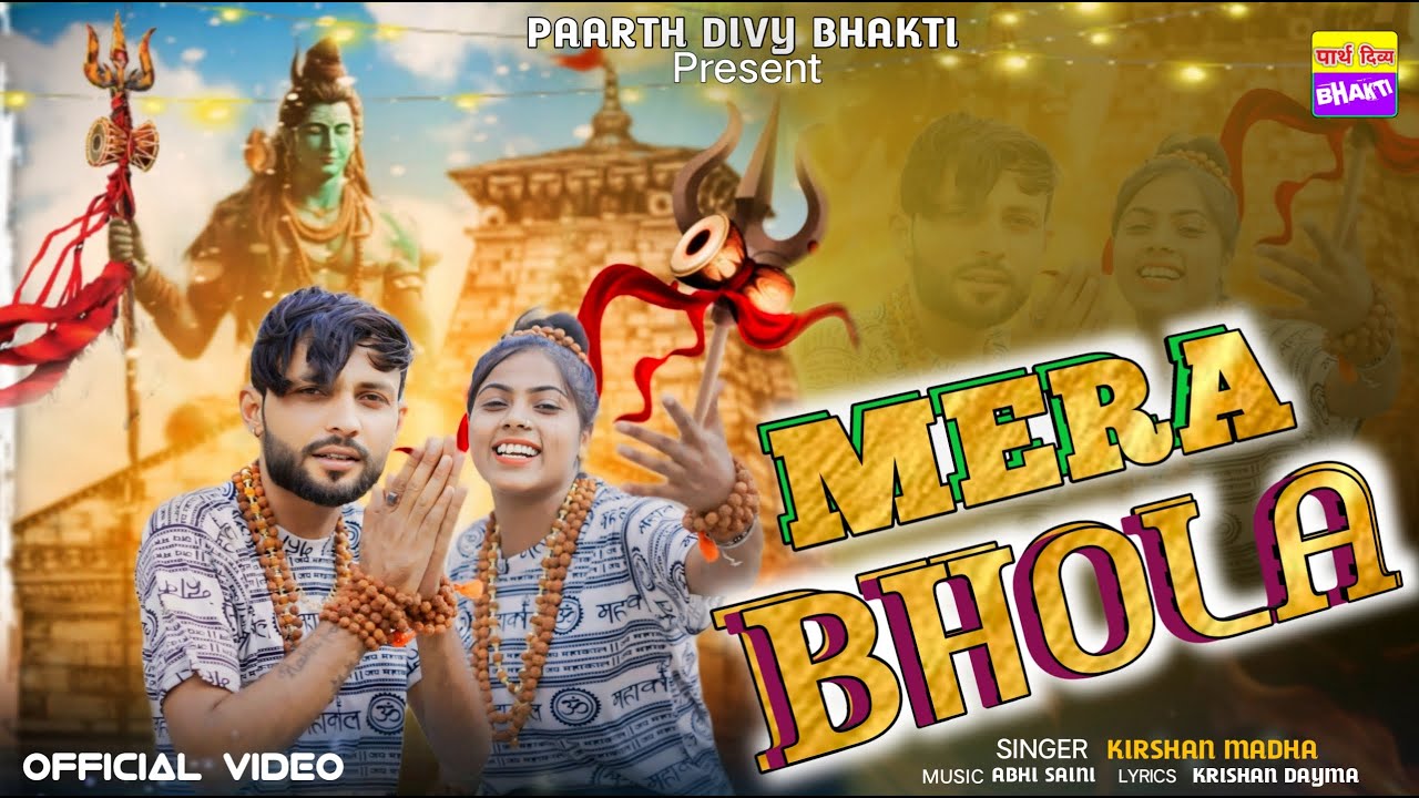 Mera Bhola (Official Video) Krishan Madha | Nitin | Kavya | Pradeep ...