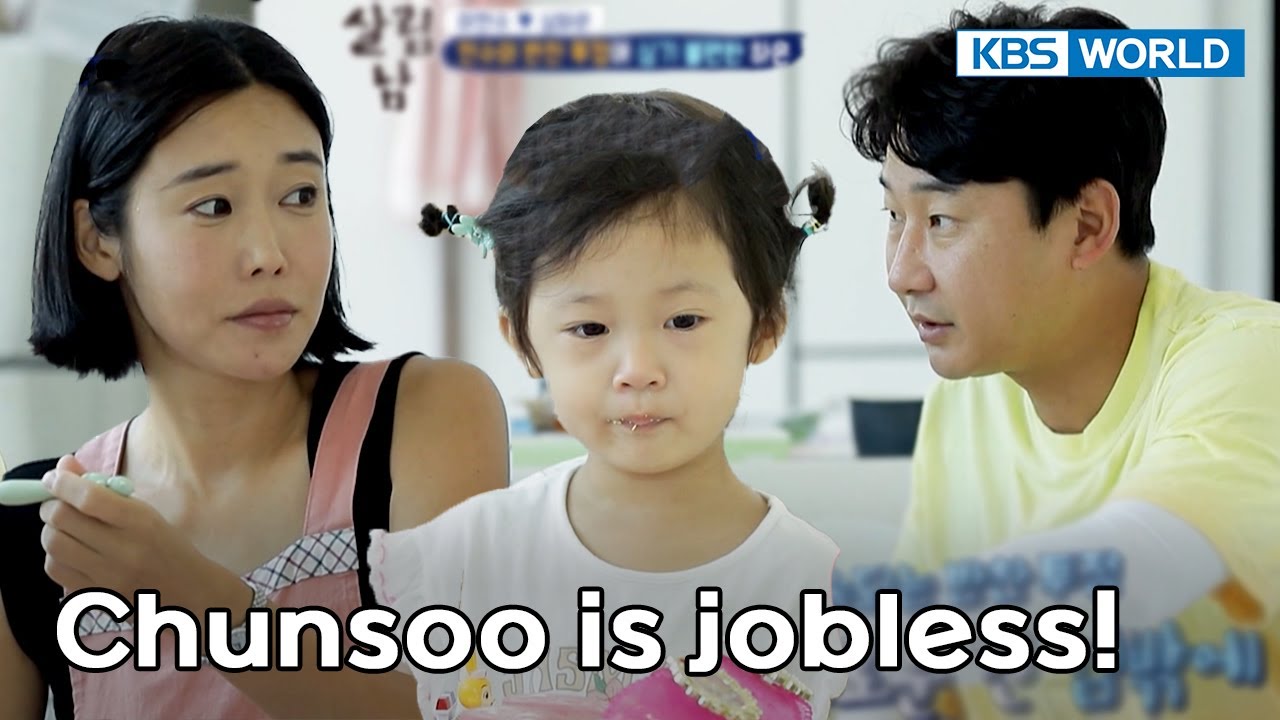 Chunsoo is jobless! [Mr. House Husband : EP.281-1] | KBS WORLD TV 221118 - YouTube