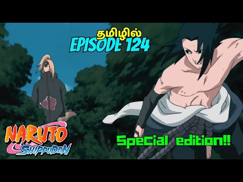 Naruto Shippuden S6 Episode 124 | Special Edition | Tamil | Topputucker #naruto #narutoshippuden