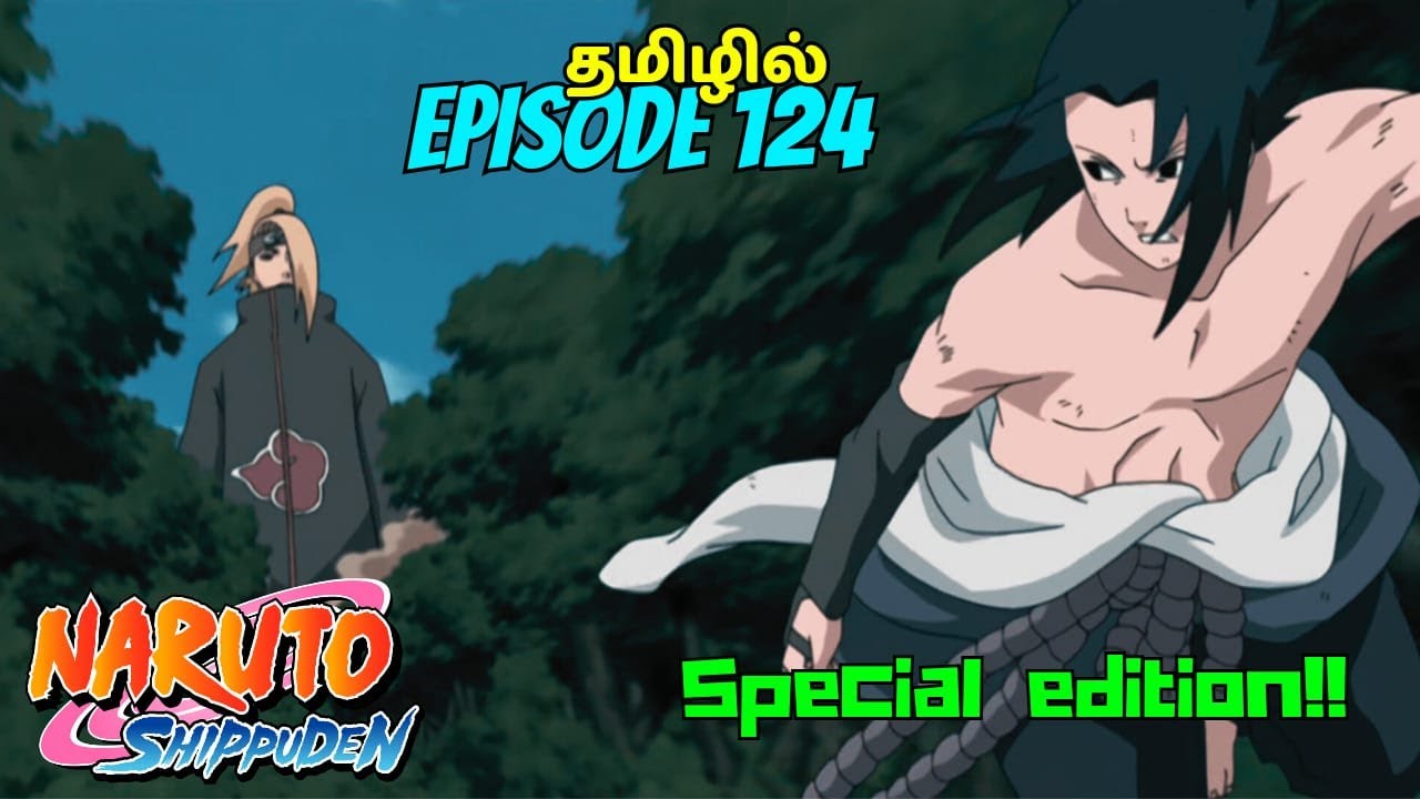 Naruto Shippuden S6 Episode 124 | Special Edition | Tamil | Topputucker ...