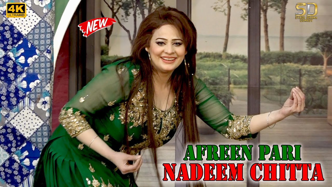 Gulfam with Afreen Pari | Nadeem Chitta | Nasir Mastana | Comedy Clip ...