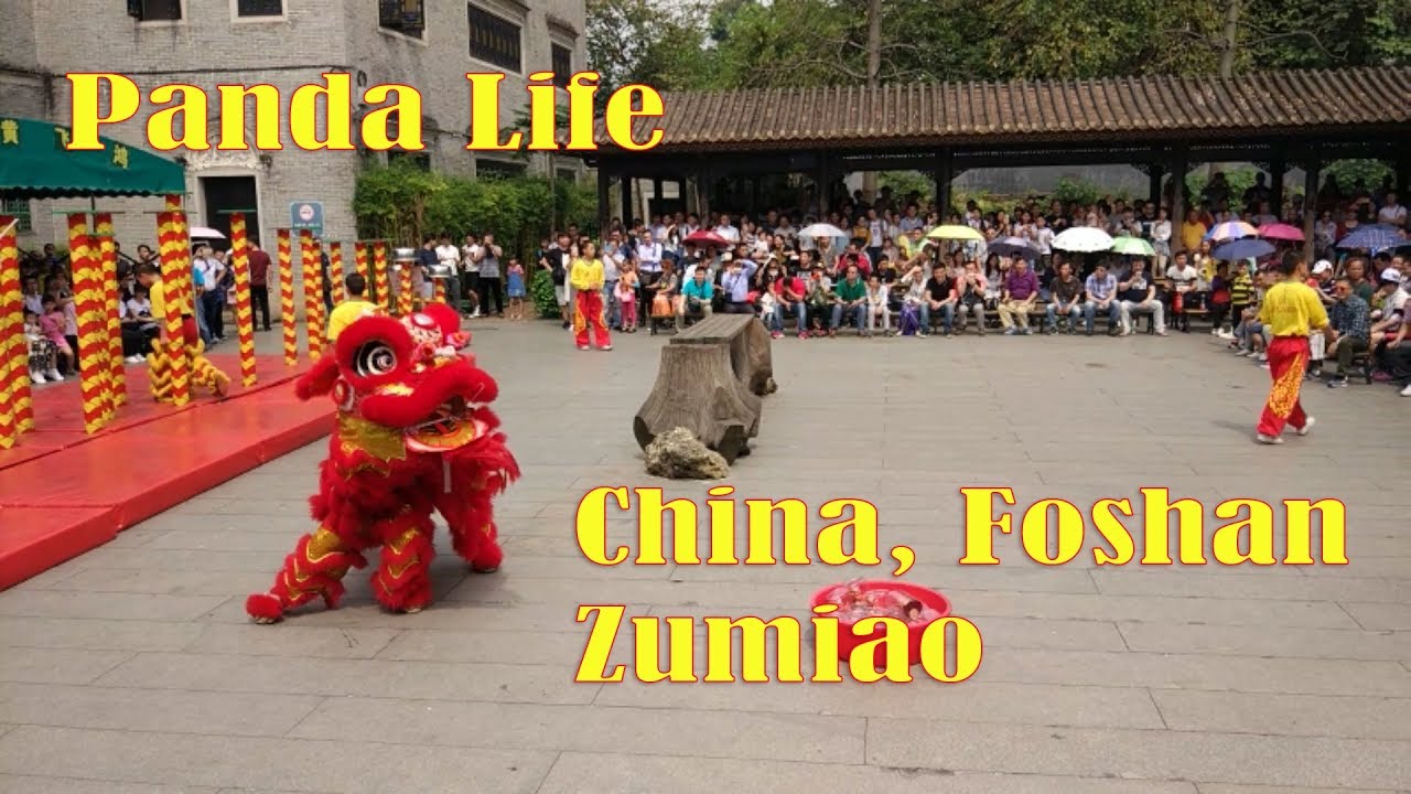 China Foshan Zumiao Ancestral Temple - YouTube