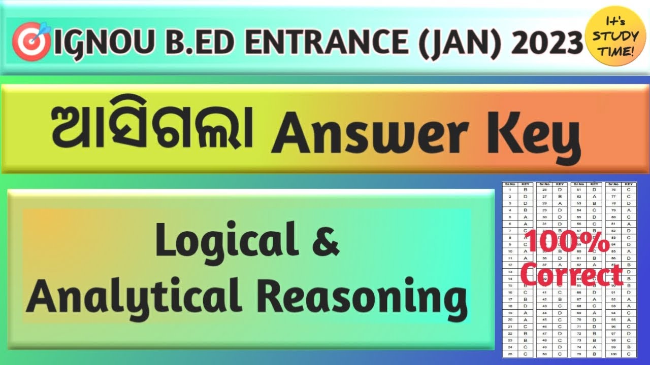 🎯IGNOU BED ENTRANCE 2023 || ଆସିଗଲା Answer Key || Logical and analytical Reasoning || - YouTube