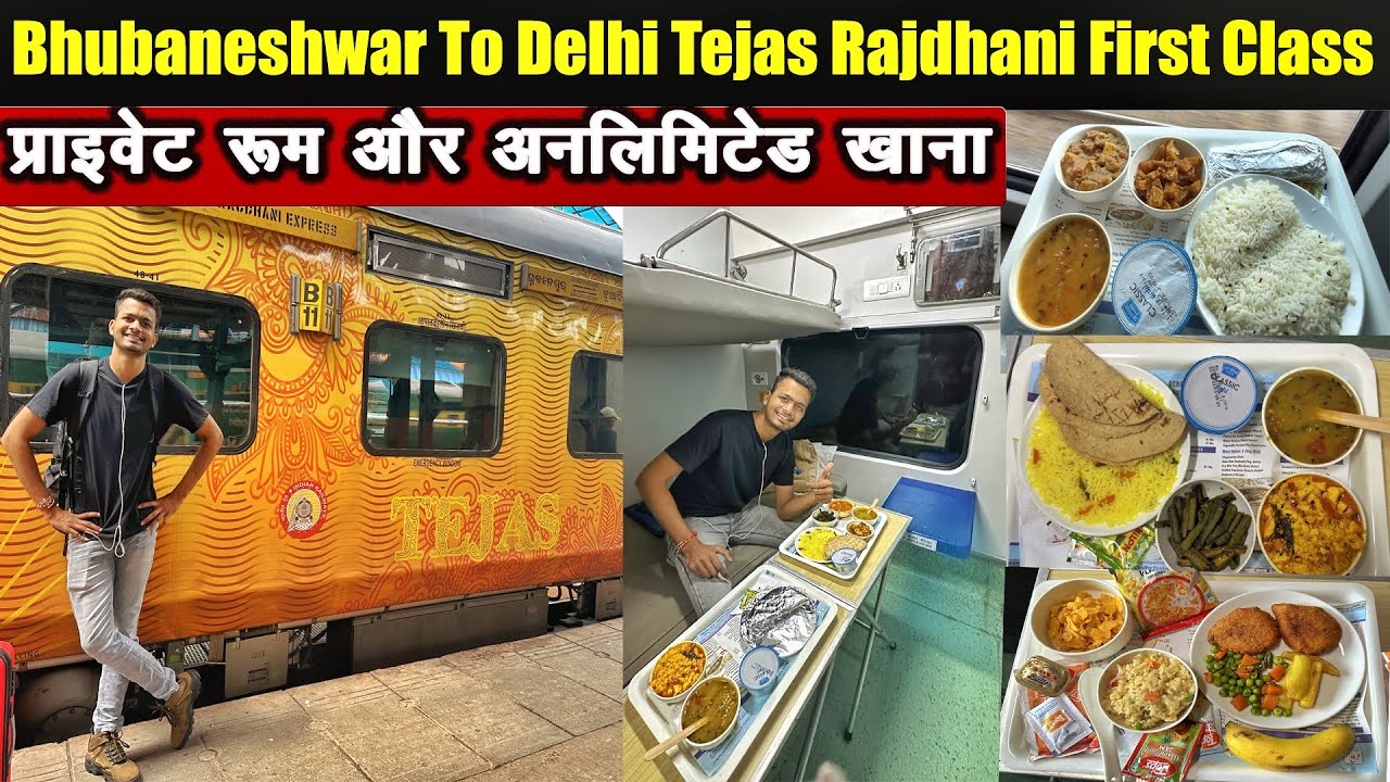 *Ye kisi khatre se kam nhi Rajdhani me* Bhubaneswar To Delhi Tejas ...