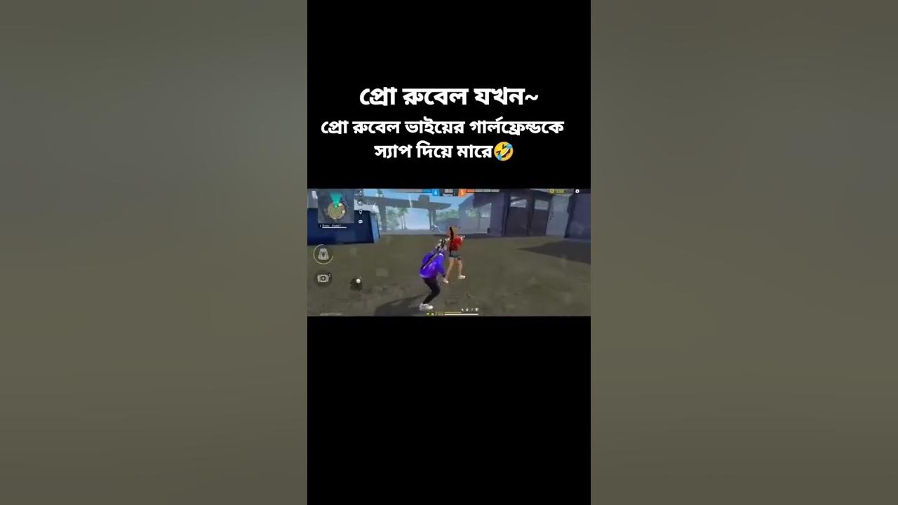 E0%A6%AA%E0%A7%8D%E0%A6%B0%E0%A7%8B_%E0%A6%B0%E0%A7%81%E0%A6%AC%E0%A7 ...