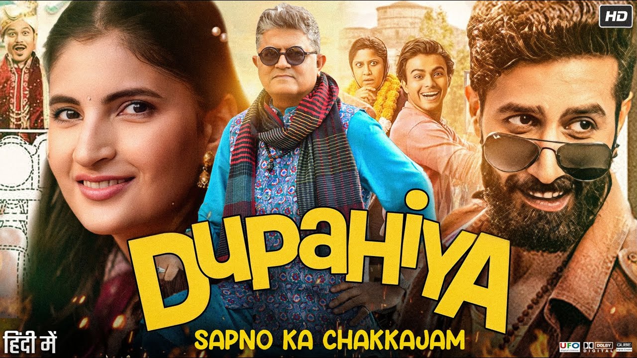 Dupahiya Full Movie in Hindi Dubbed | Gajraj Rao | Renuka Shahane ...