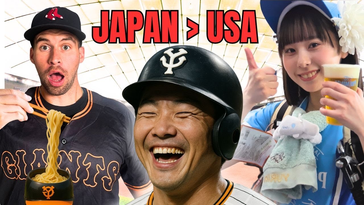 5 Reasons Japanese Baseball CRUSHES MLB | Tokyo Giants!🇯🇵 - YouTube