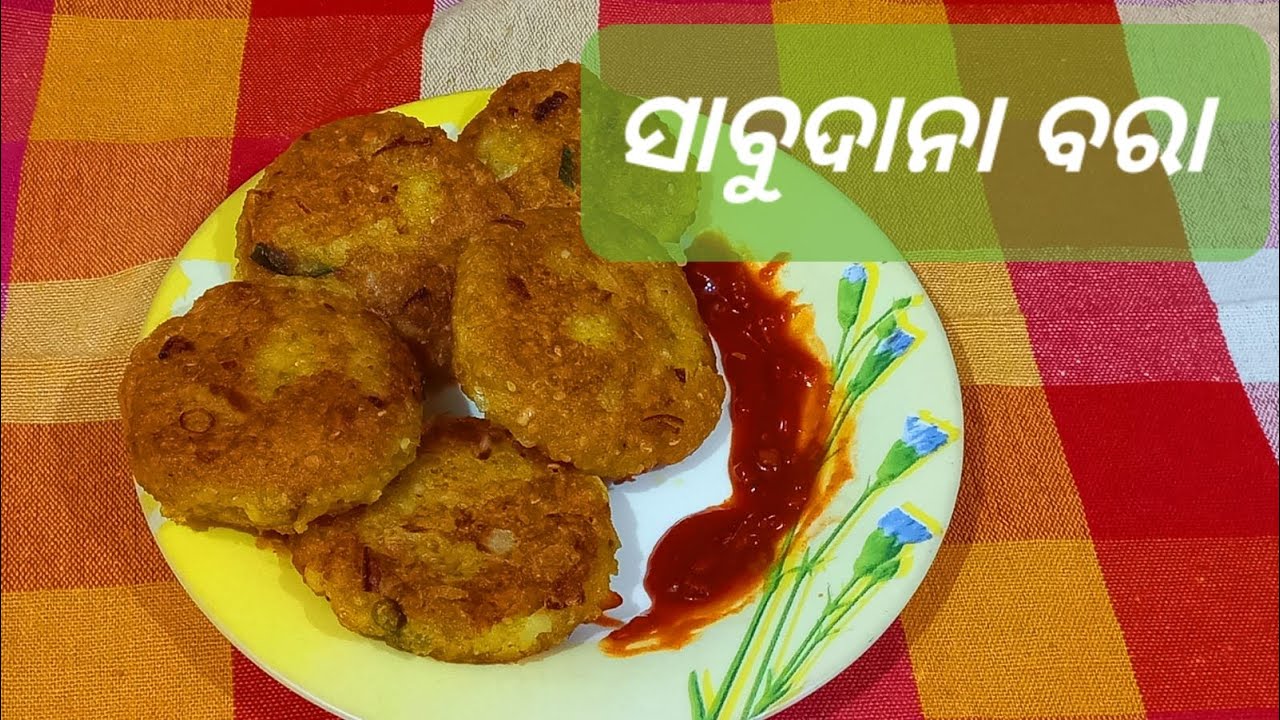 Sabu dana vada recipe # Indian snacks recipe - YouTube