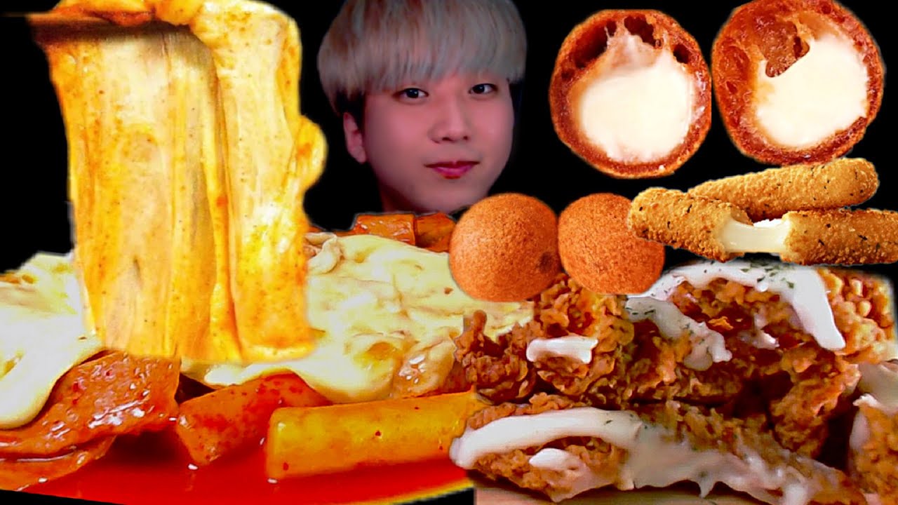 Asmr Cheese Tteokbokki Fried Chicken Cheese Ball 치즈떡볶이 치즈볼 치즈스틱 치킨텐더 먹방