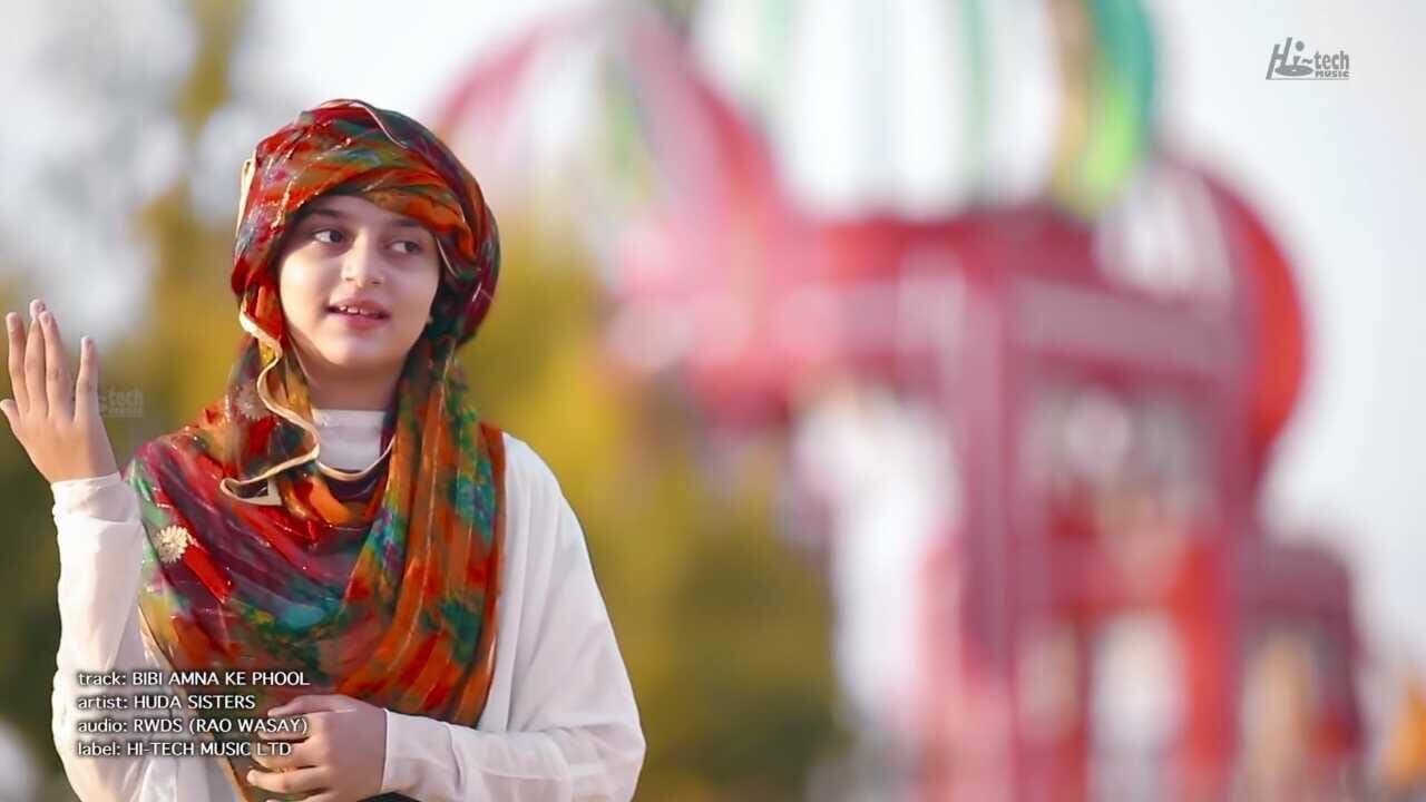 12 Rabi ul Awal Special 2020 | Huda Sisters Naats | Bhar do Jholi Meri ...