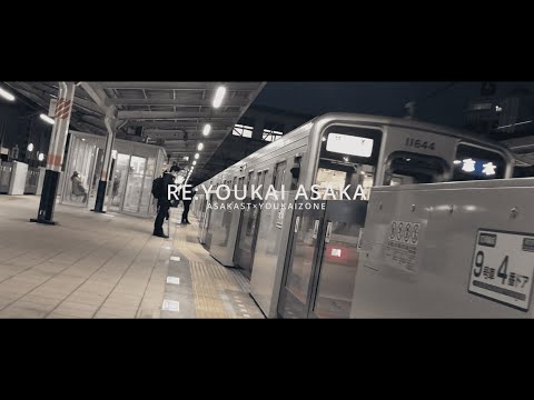 RE:YOUKAI ASAKA